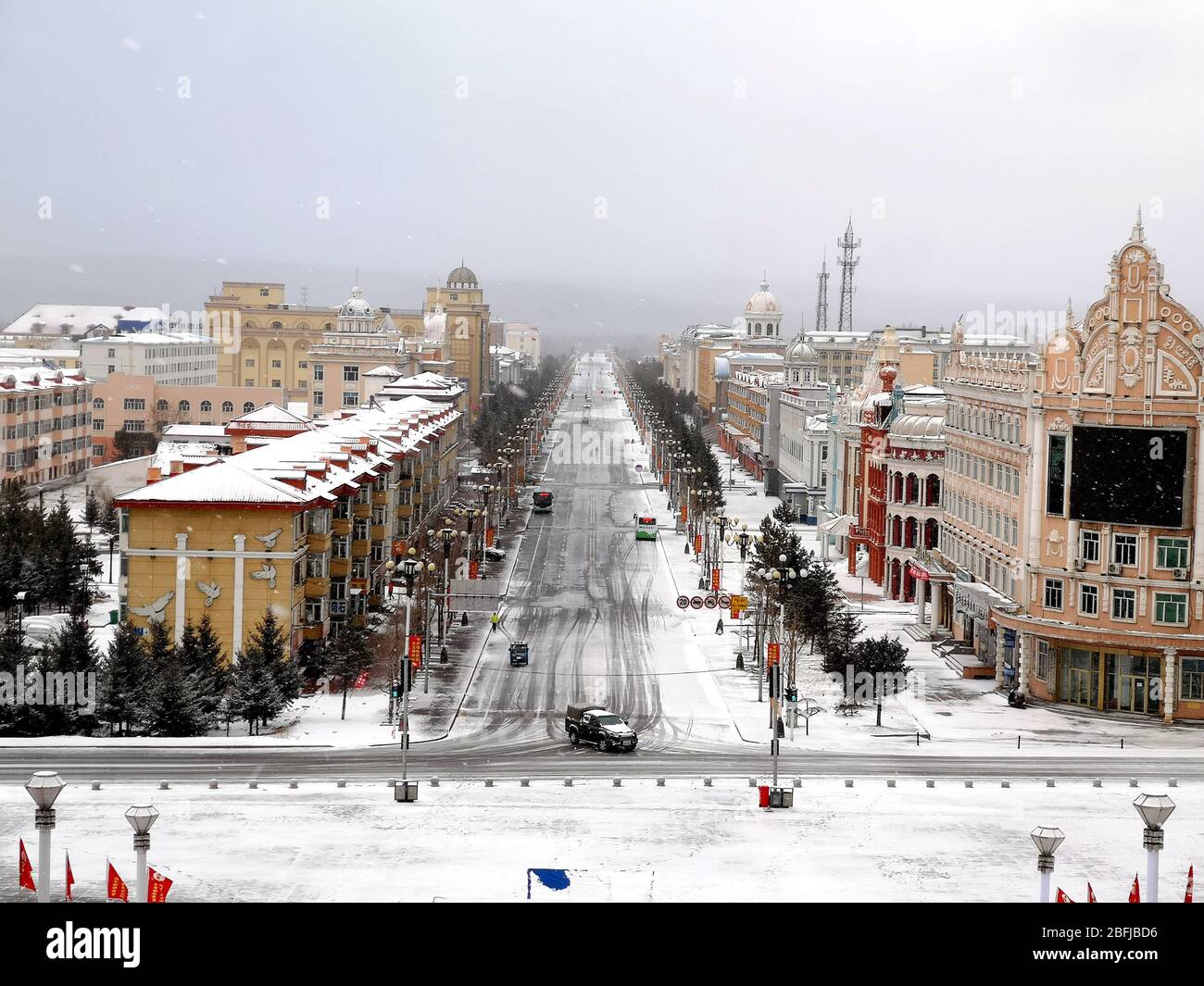 Mohe hi-res stock photography and images - Alamy