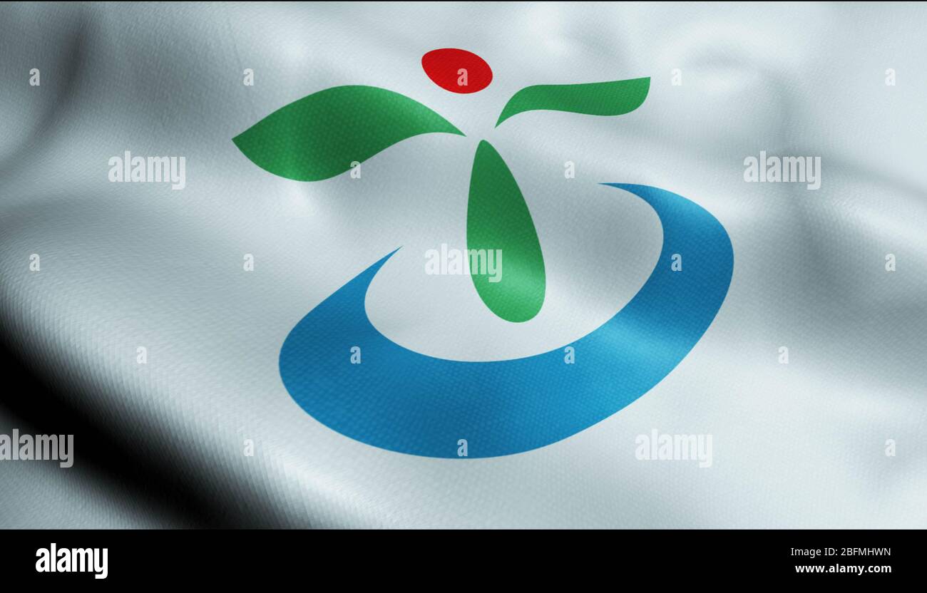 3D Illustration of a waving flag of Koga (Japan country Stock Photo - Alamy