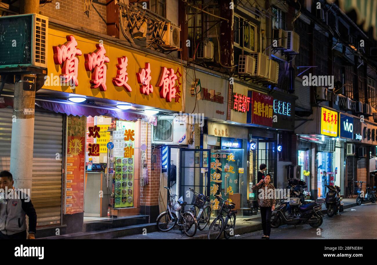 A row of shops and take away food stores pictured at night in the ...