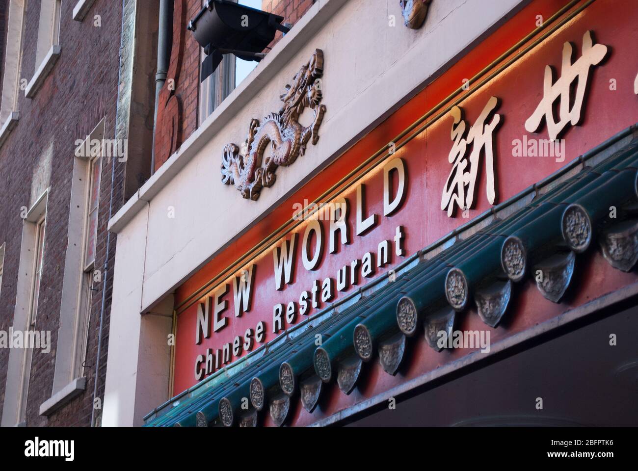 Chinese Community Chinatown Gate, 10 Wardour St, West End, London W1D 6BZ Architecture Stock ...