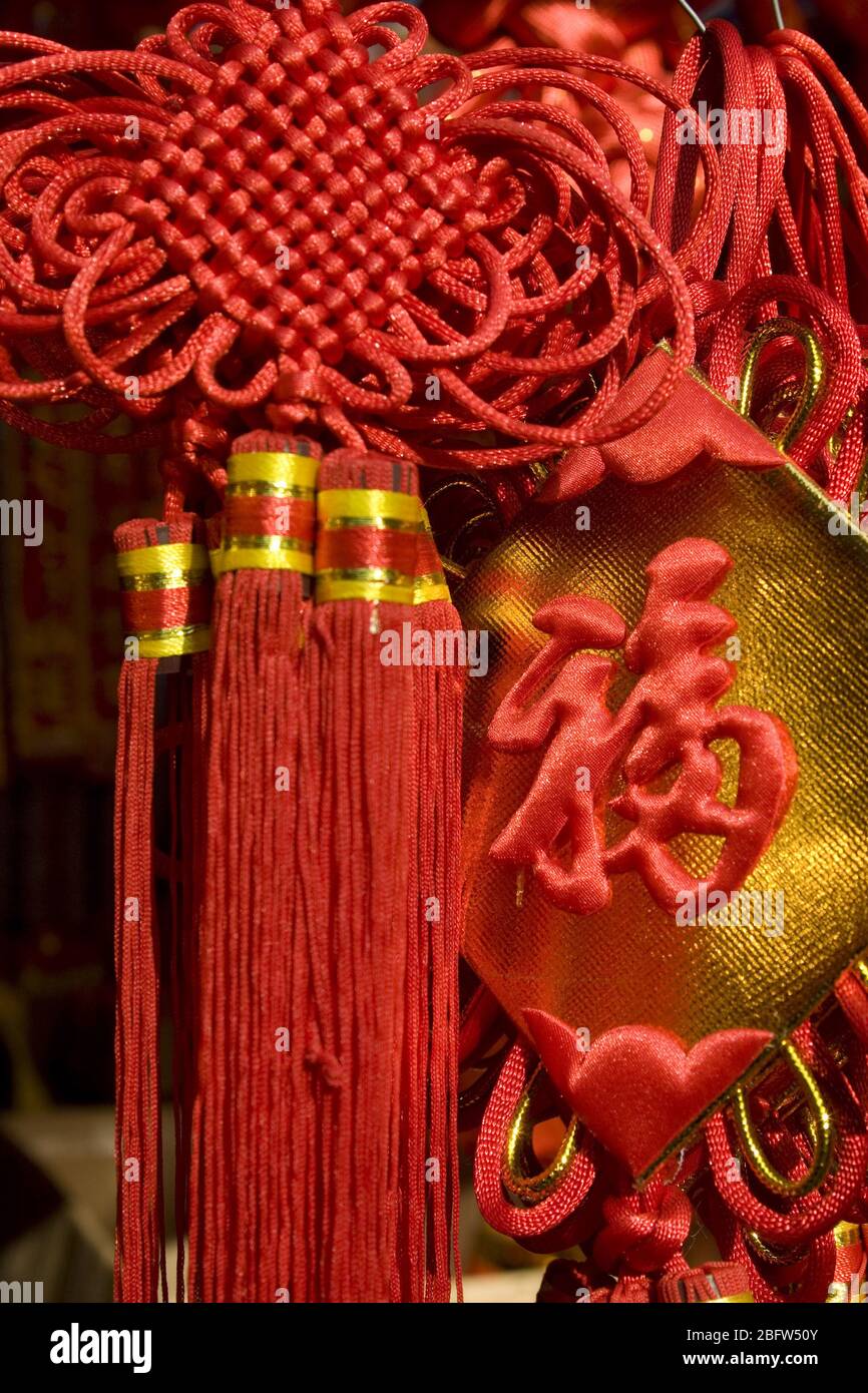 Andchinese hi-res stock photography and images - Alamy