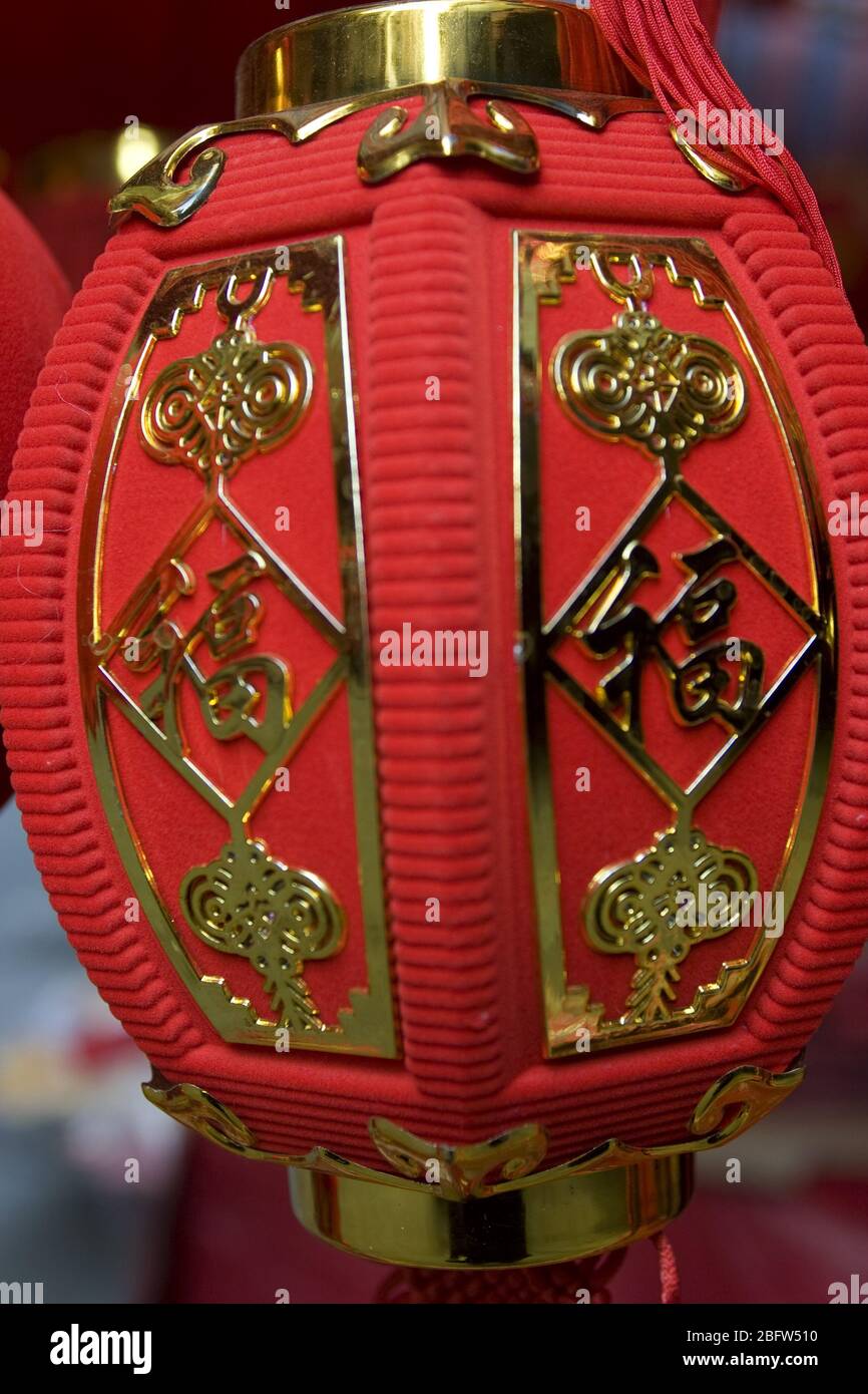 Nanping and china hi-res stock photography and images - Alamy