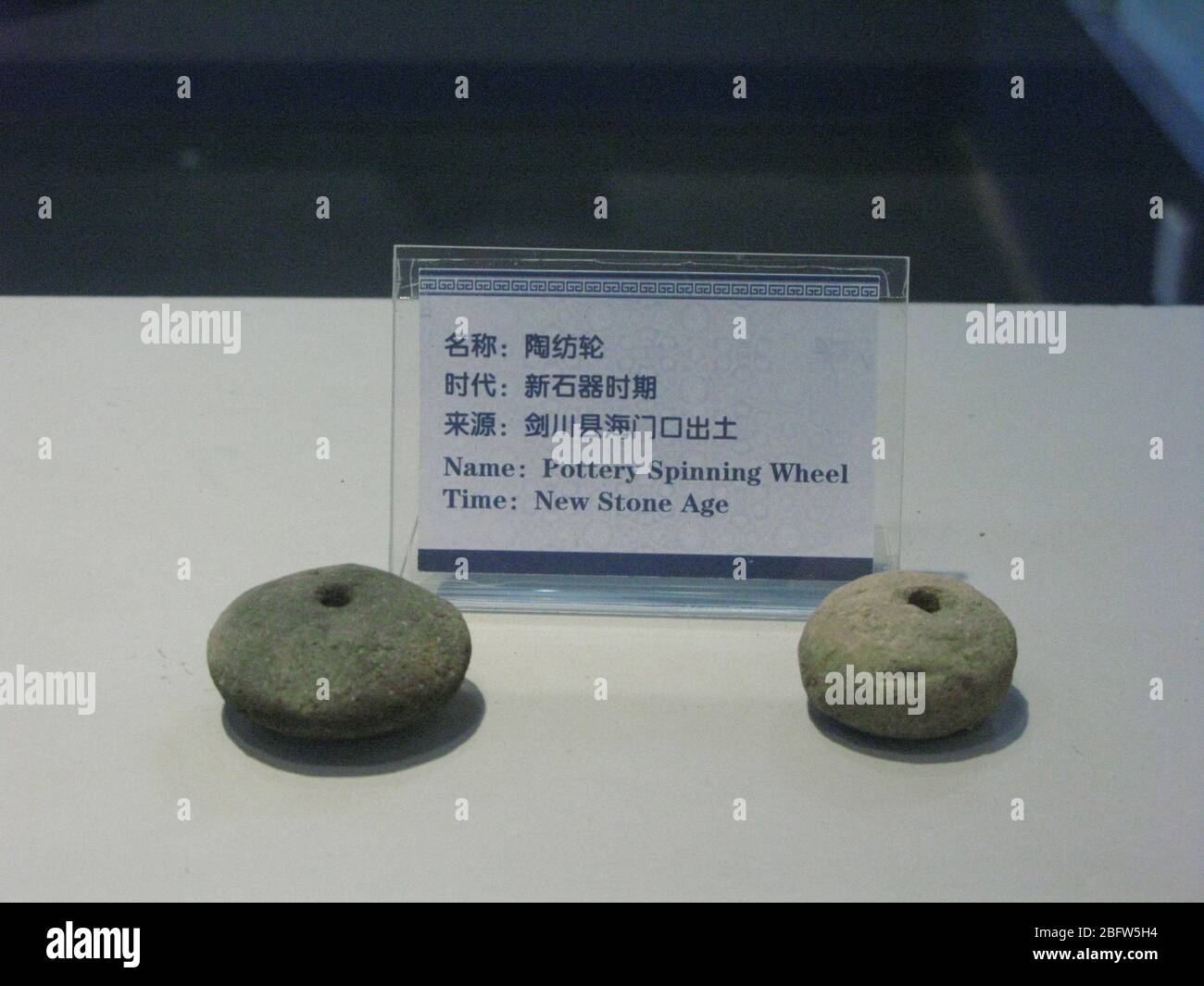 Neolithic Pottery Wheel