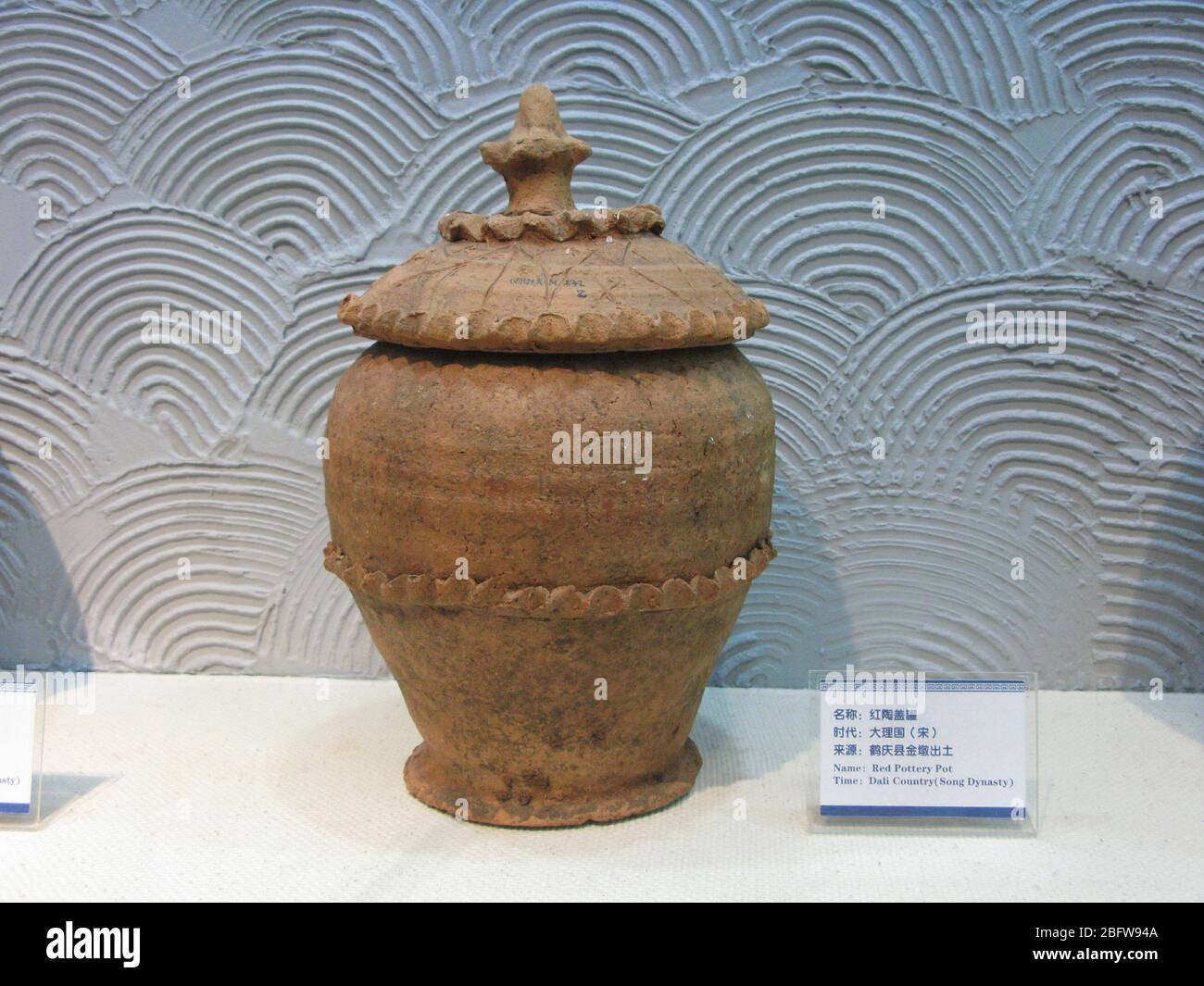 Dali Kingdom High Resolution Stock Photography and Images - Alamy