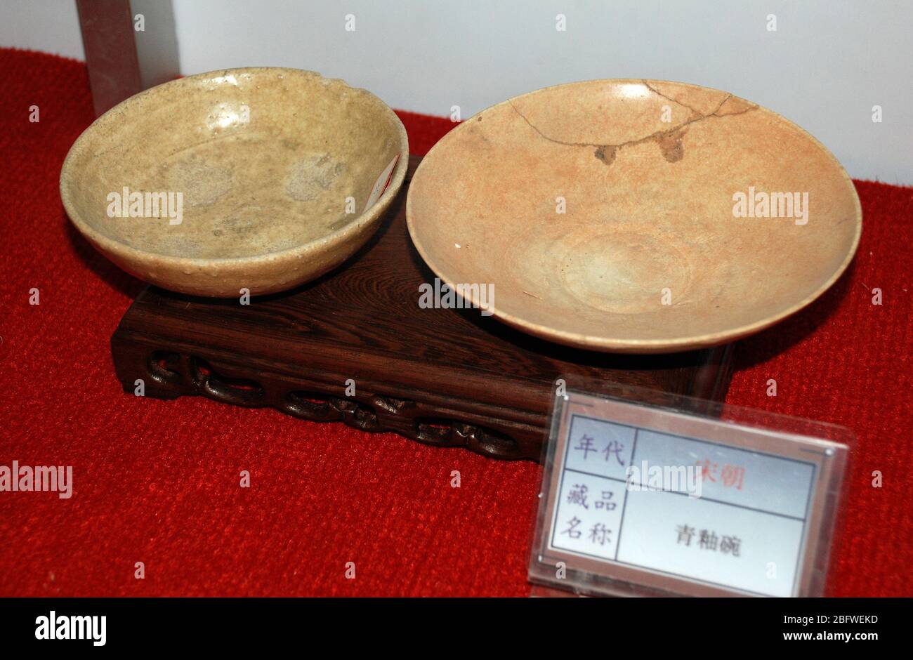 Song Dynasty Celadon Bowl High Resolution Stock Photography and Images ...