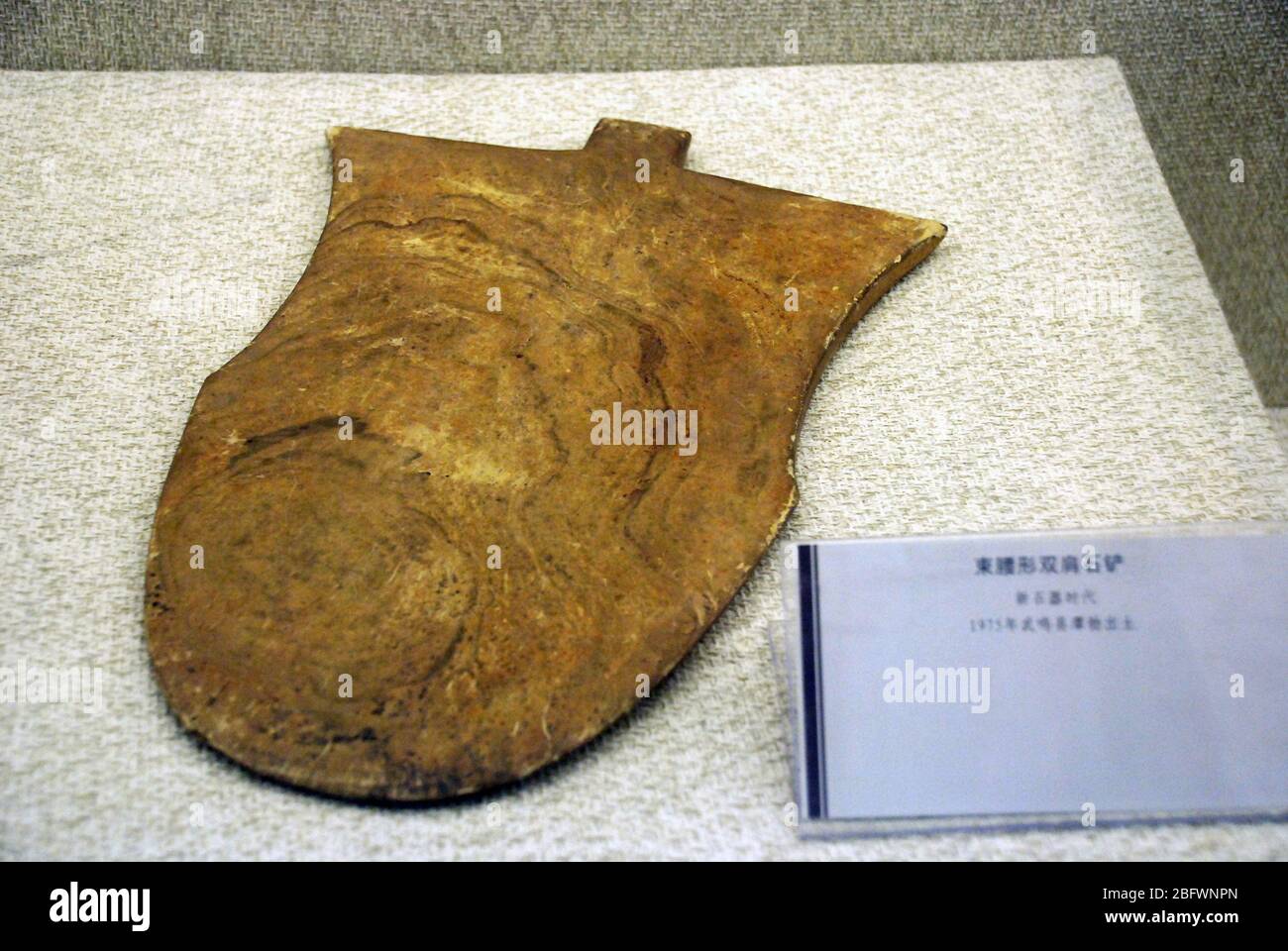 Beam-shaped shoulder stone shovel Neolithic Age unearthed in Wuming ...