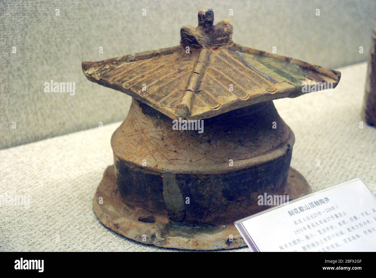 Xieshan hi-res stock photography and images - Alamy