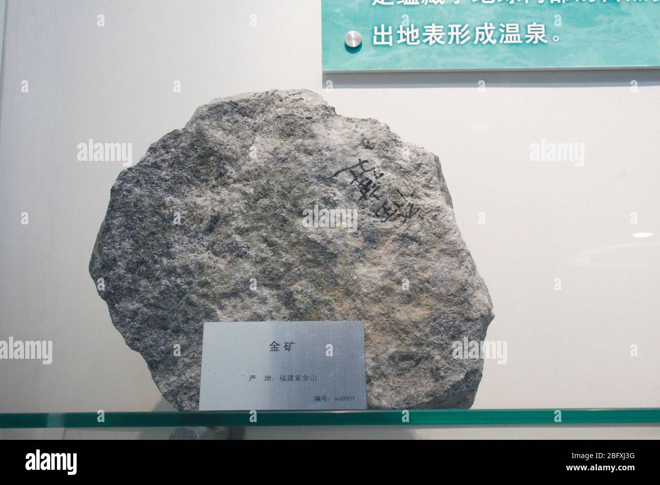 Shandong gold hi-res stock photography and images - Alamy