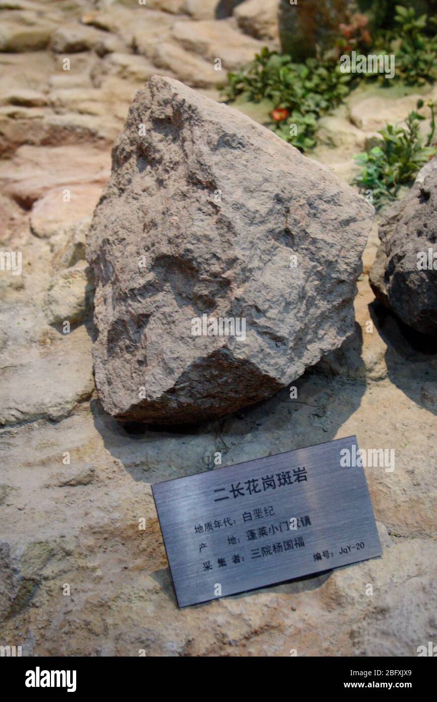 The second long granite porphyry from the Cretaceous period was ...