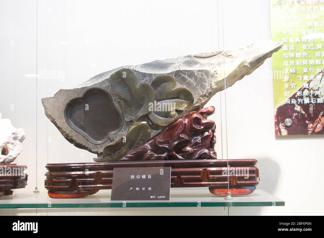 Xu Gong vermiculite (origin Yinan Shandong) Geological Exhibition Hall ...