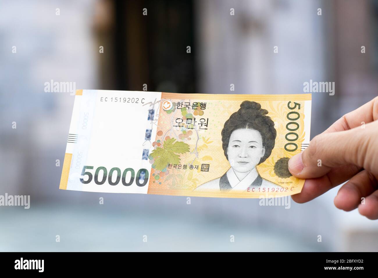 Korean won 50000 hi-res stock photography and images - Alamy