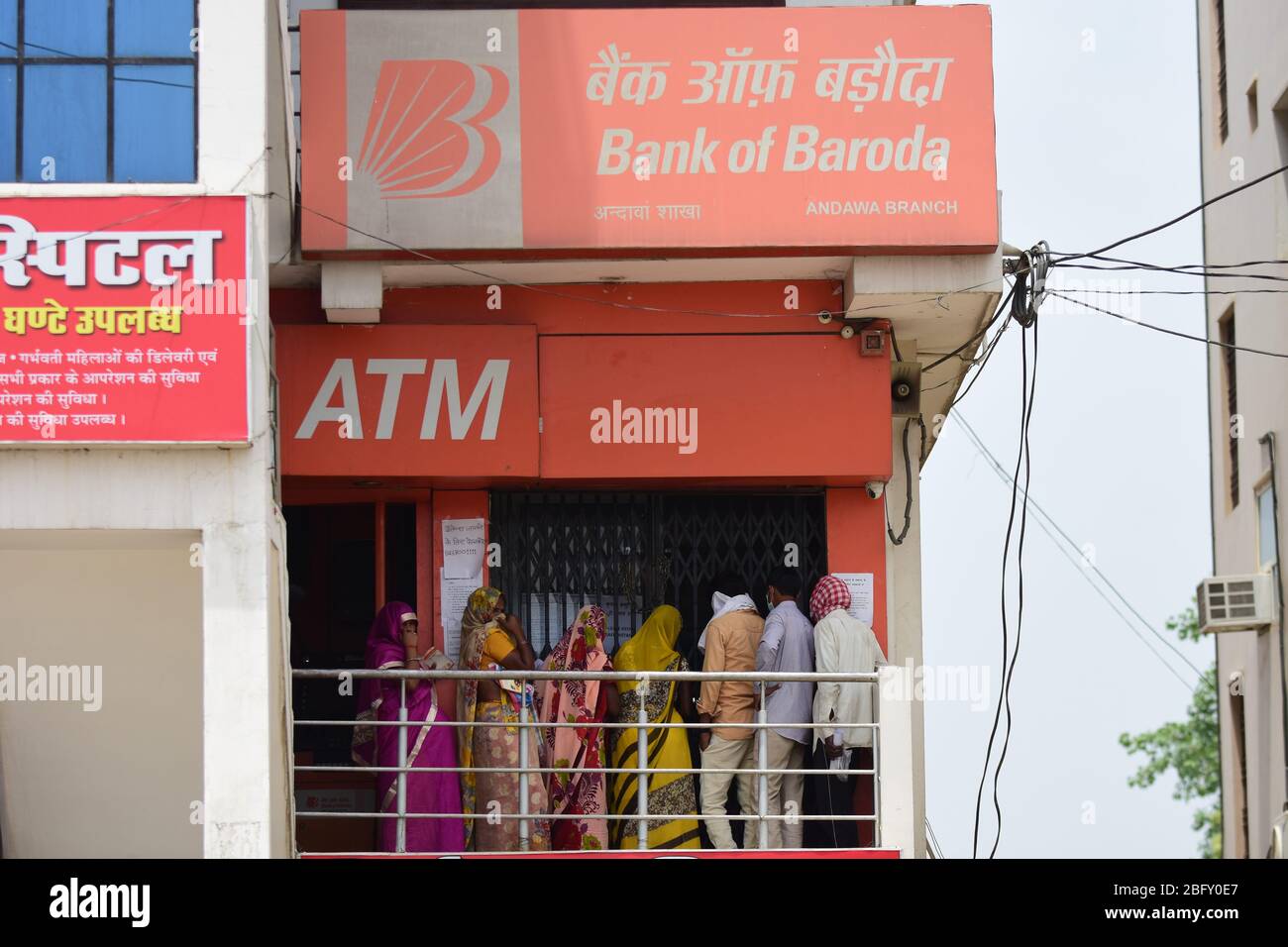 Atm queue 2020 hi-res stock photography and images - Alamy