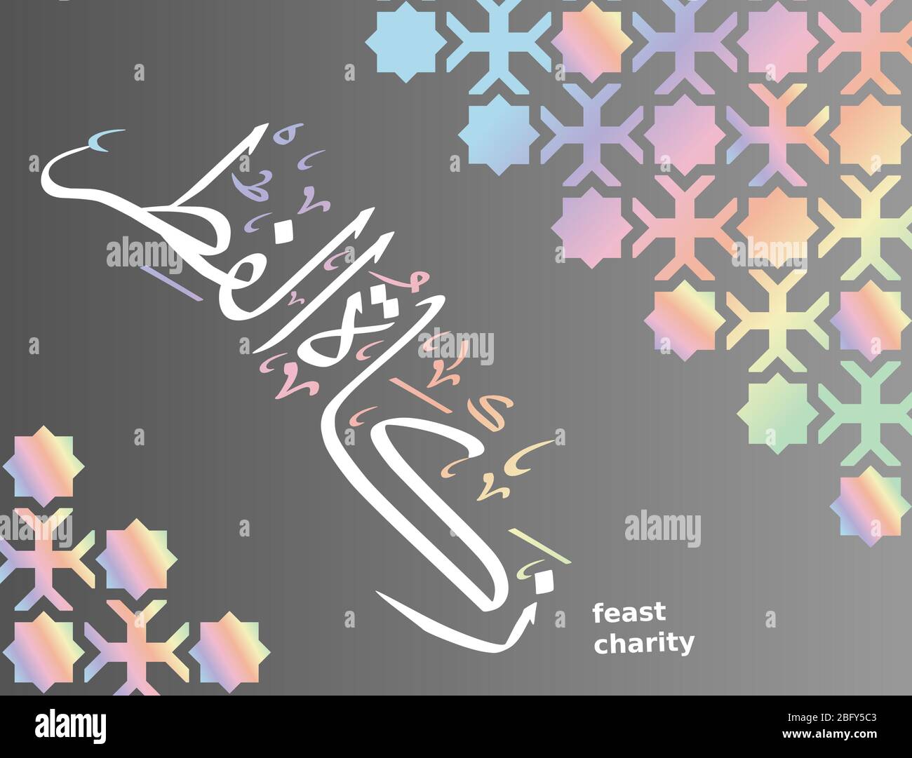 Arabic calligraphy means Feast Charity. Vector card design for Zakat Al ...