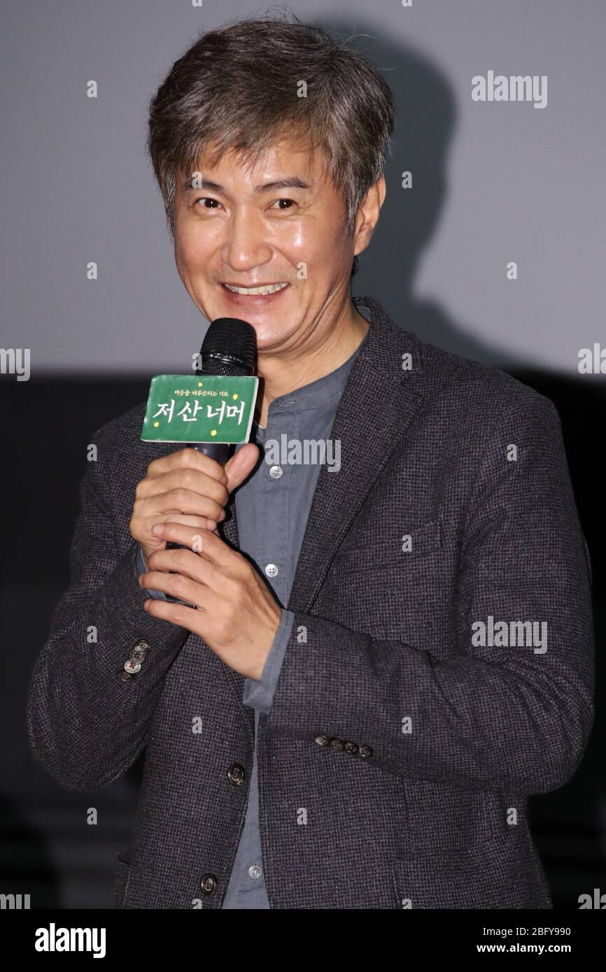 20th Apr, 2020. S. Korean actor Ahn Nae-sang South Korean actor Ahn Nae ...