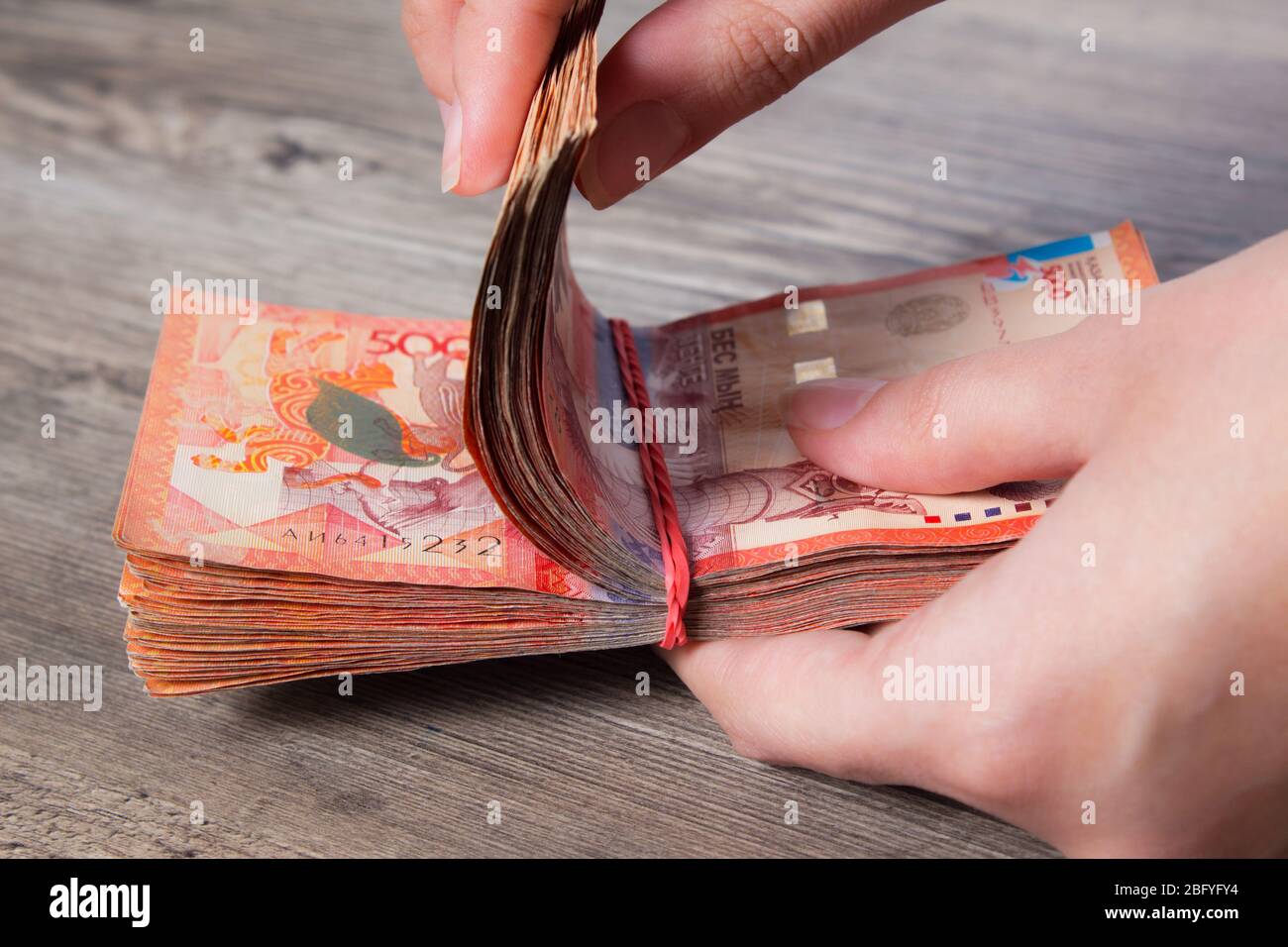 National bank stamp hi-res stock photography and images - Alamy