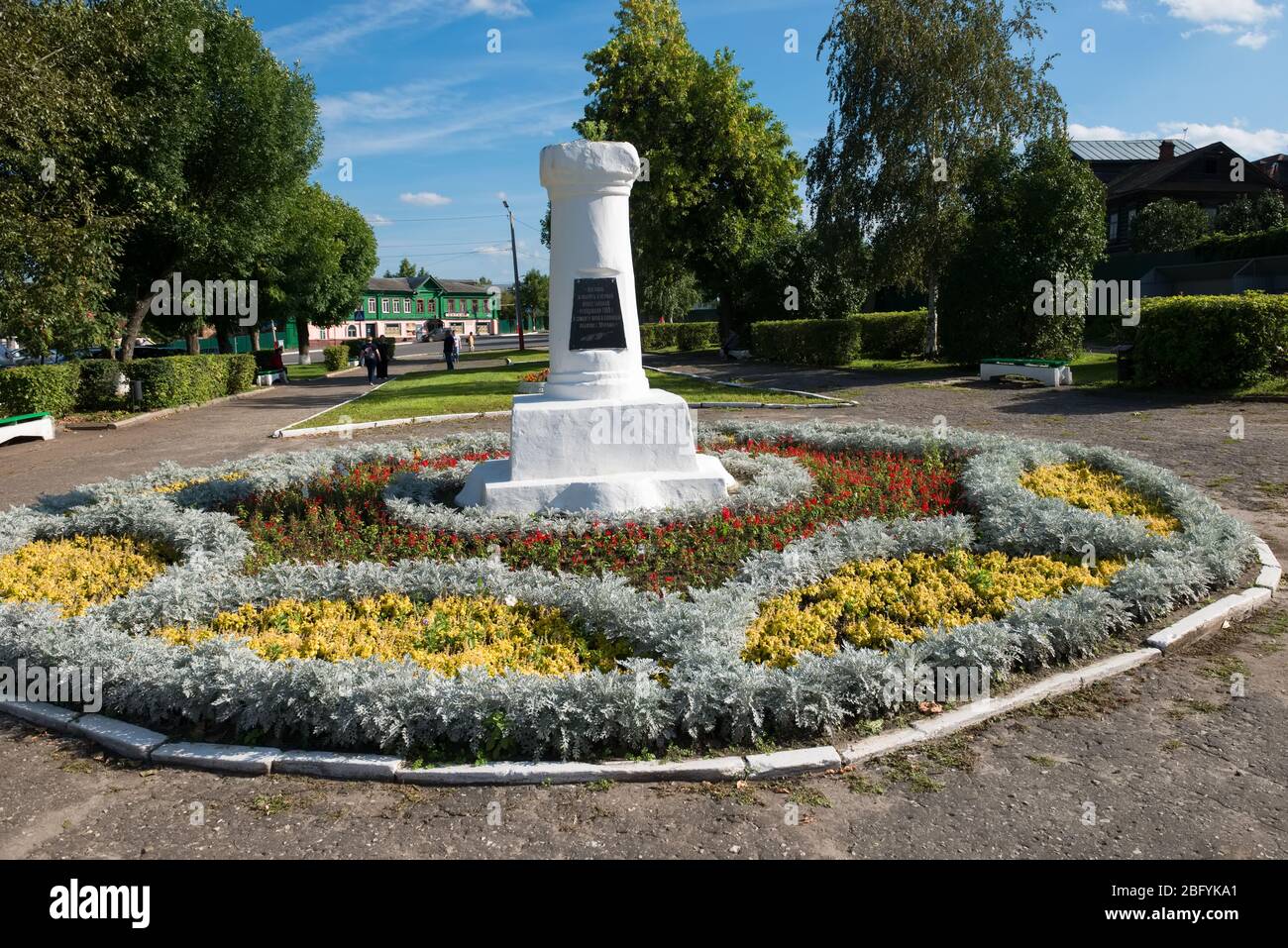First light of freedom monument hi-res stock photography and images - Alamy