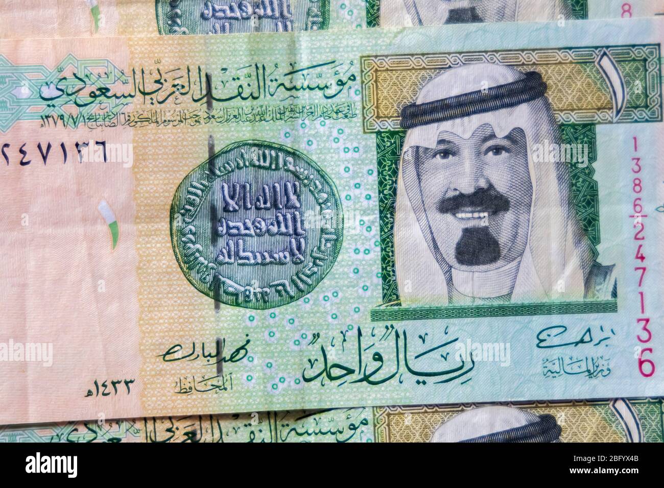 Closeup Saudia Arab Riyal Bank Notes. King of KSA Stock Photo - Alamy