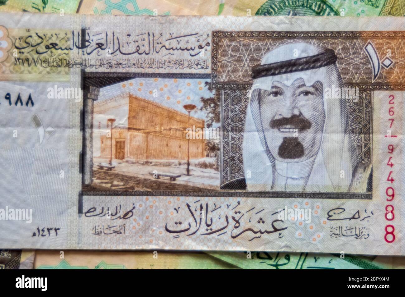 Arabic bank notes hi-res stock photography and images - Alamy