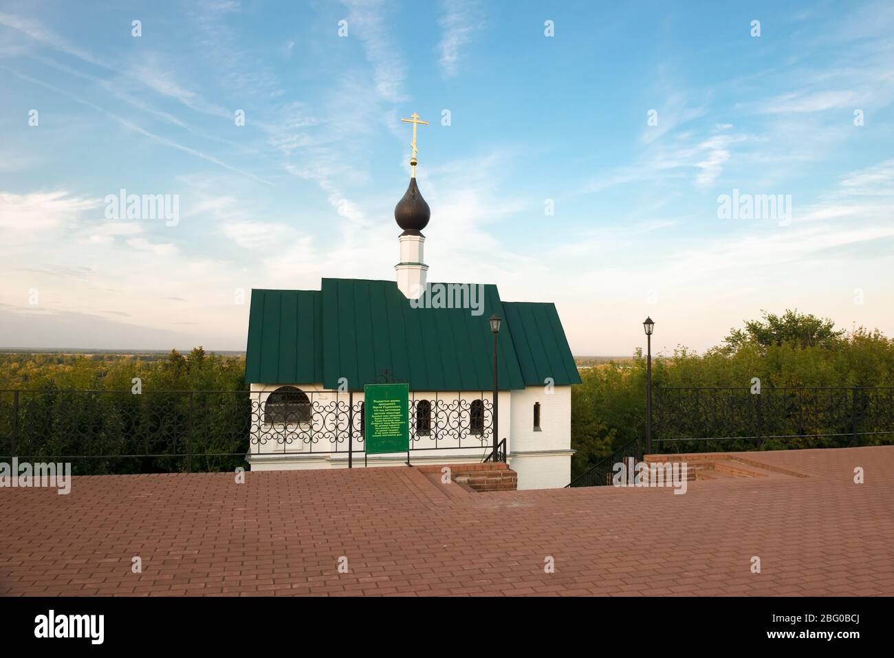 Church of St. Sergius of Radonezh in the Murom Spaso-Preobrazhensky ...