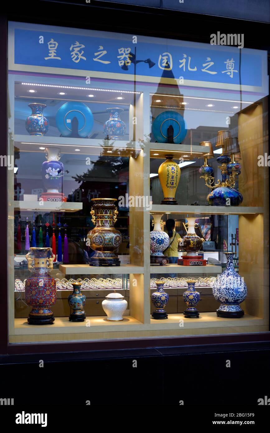 shop window Beijing China Stock Photo - Alamy