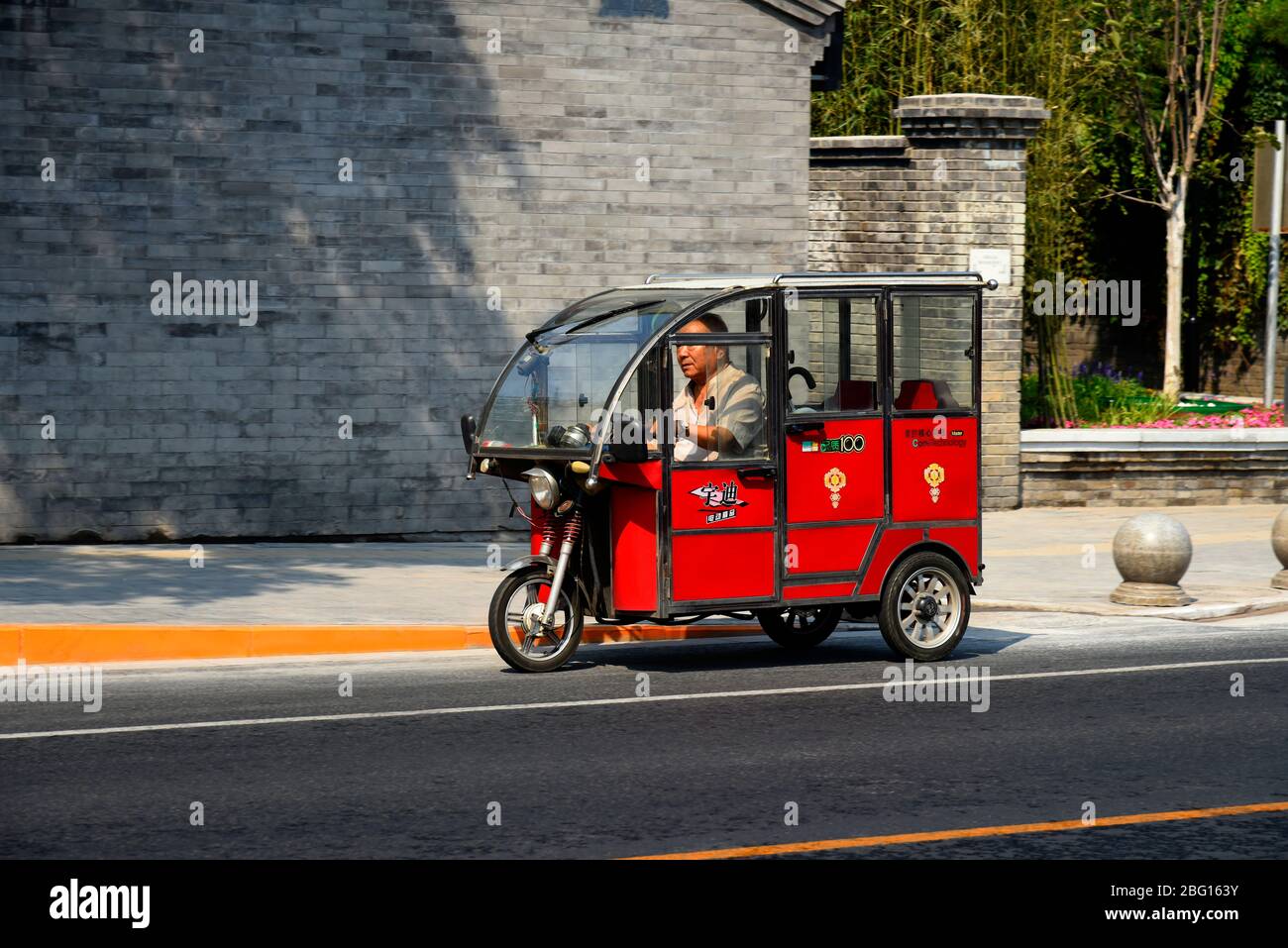 tricycle in Beijing China Stock Photo - Alamy
