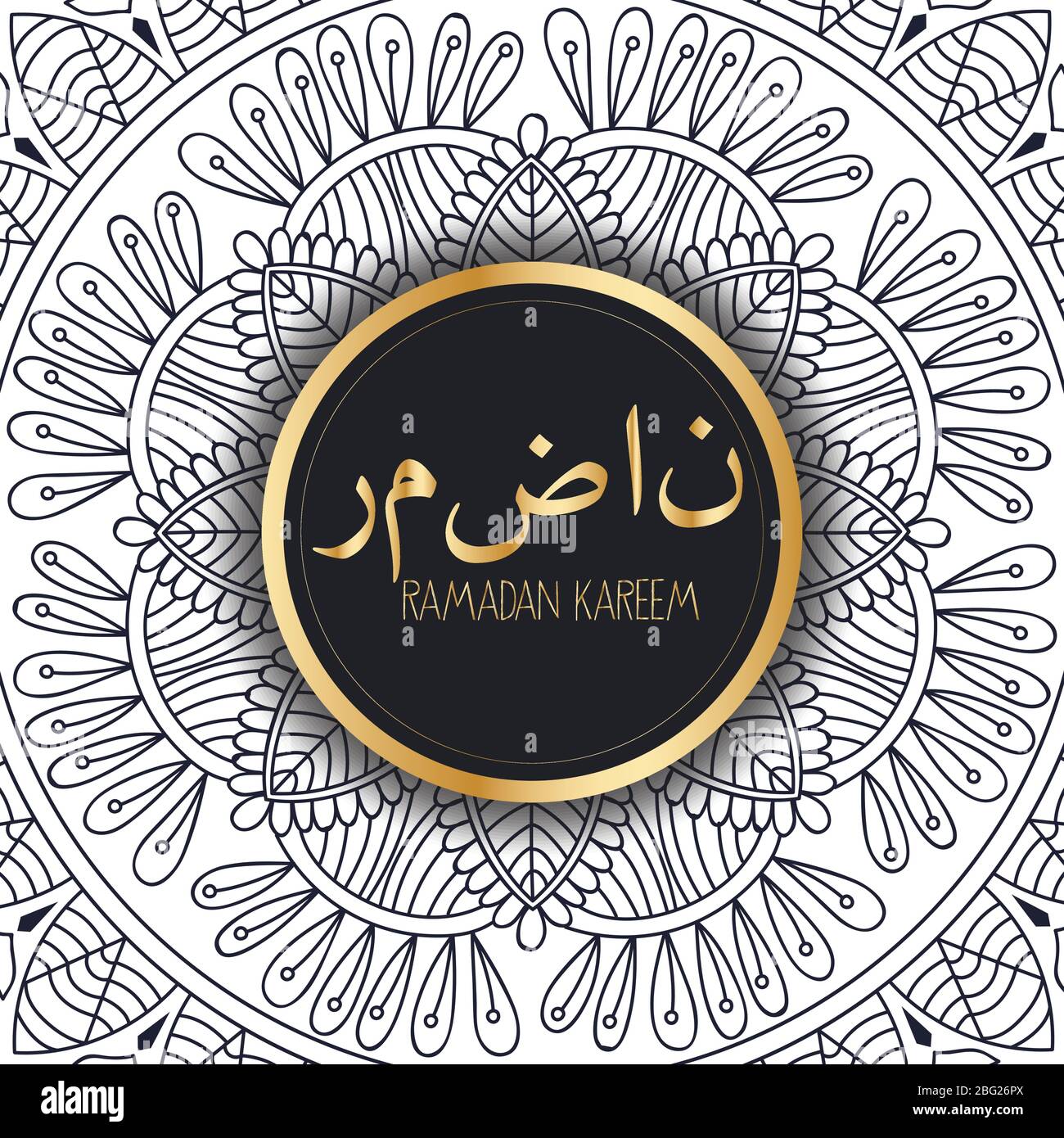 Sketch of ramadan kareem mandala pattern white background (Translation ...