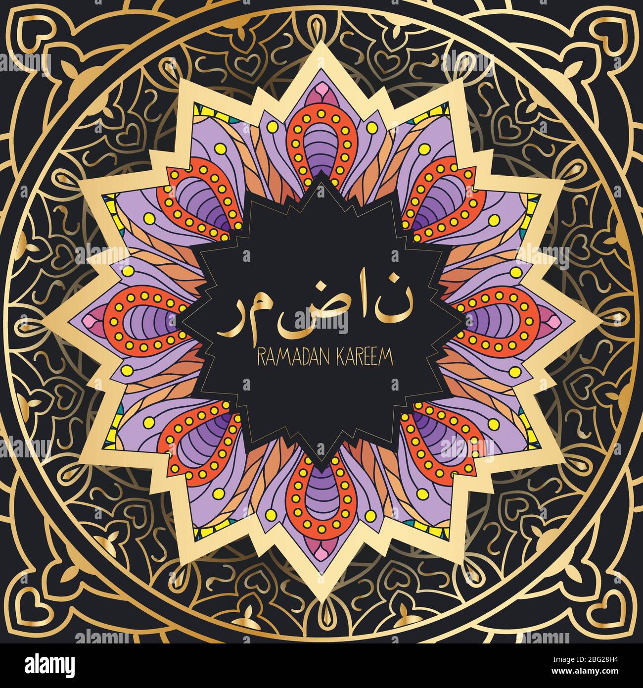 Ramadan kareem islamic mandalas background (Translation Ramadan Stock ...