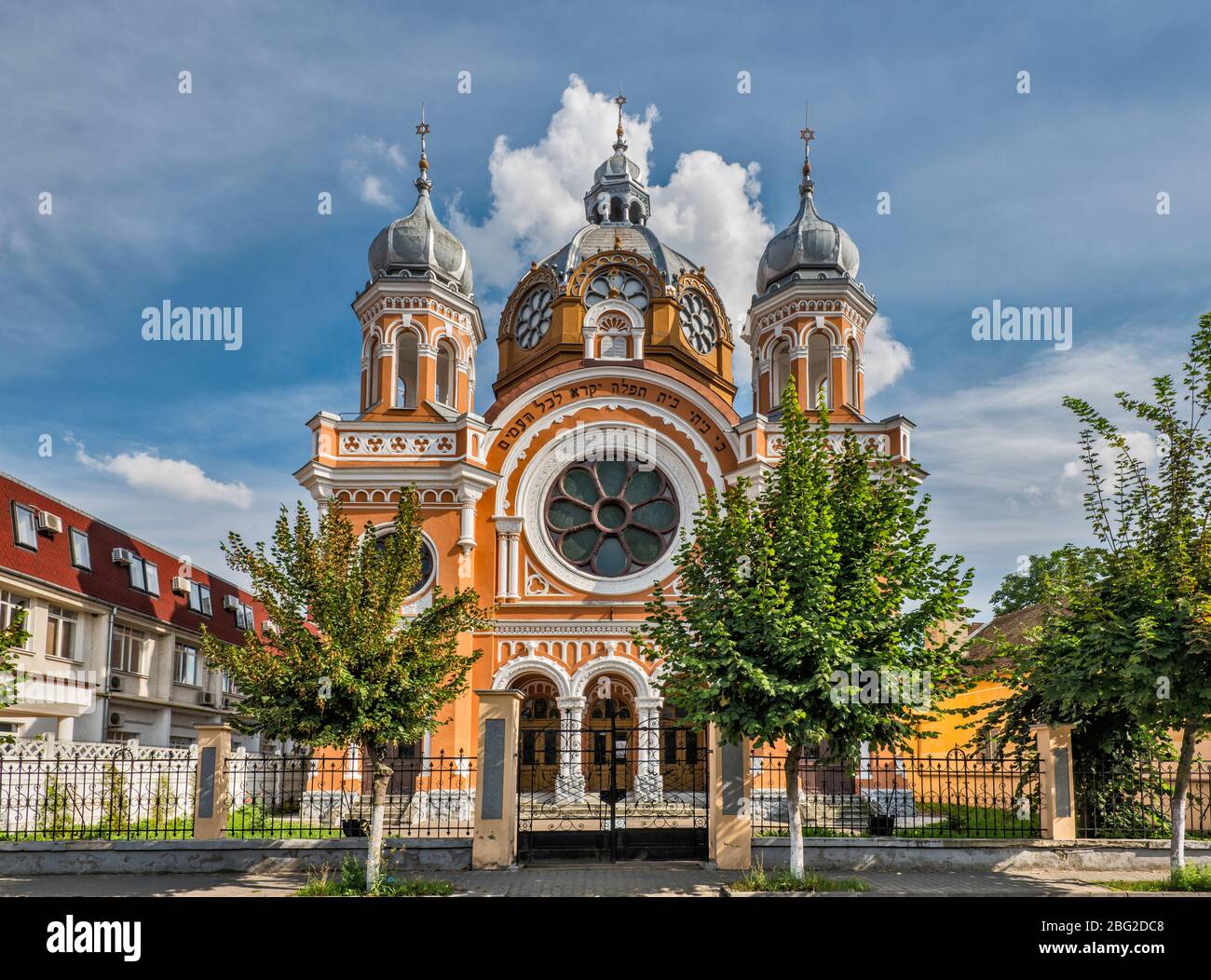Great synagogue romania hi-res stock photography and images - Alamy