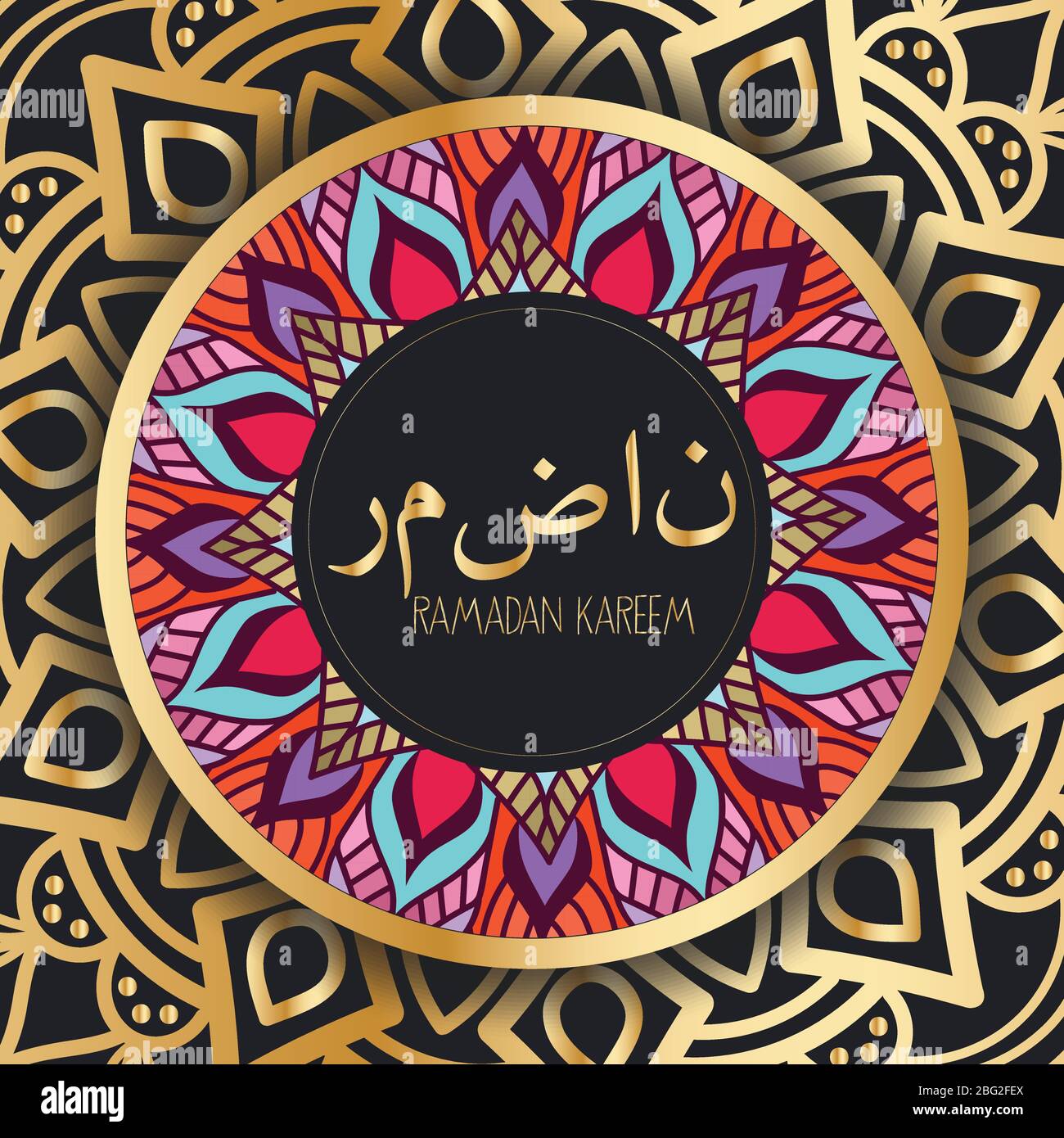 Ramadan kareem islamic mandalas background (Translation Ramadan Stock ...
