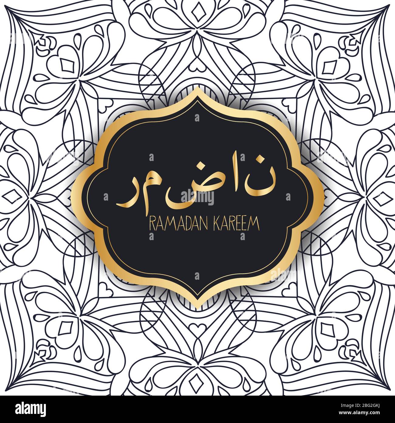 Hand drawn ramadan with flowers, mandalas and paisley. Black and white ...