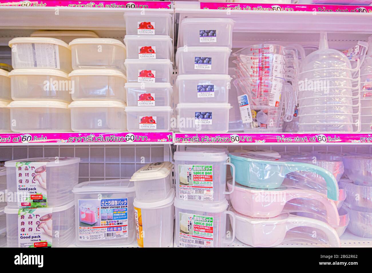 Plastic ware were piled for sell in Daiso shop at village market. Hua ...