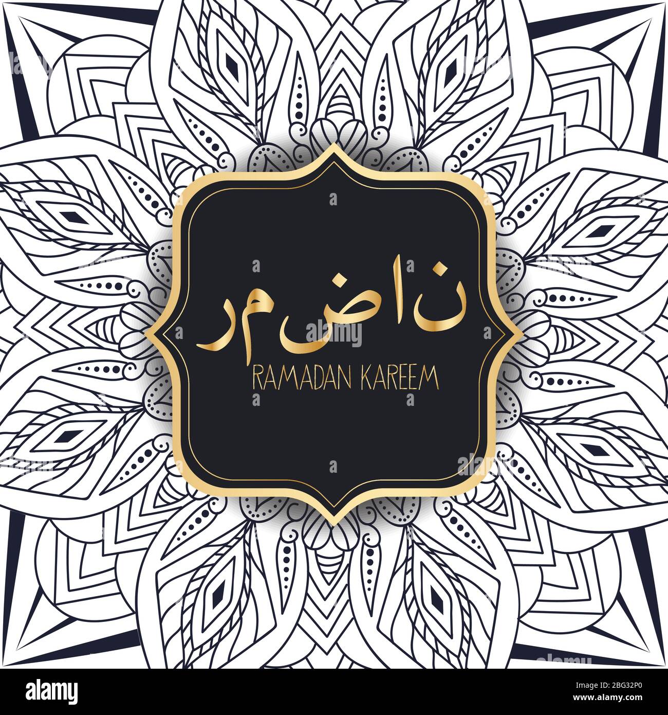 Sketch of ramadan kareem mandala pattern white background (Translation ...