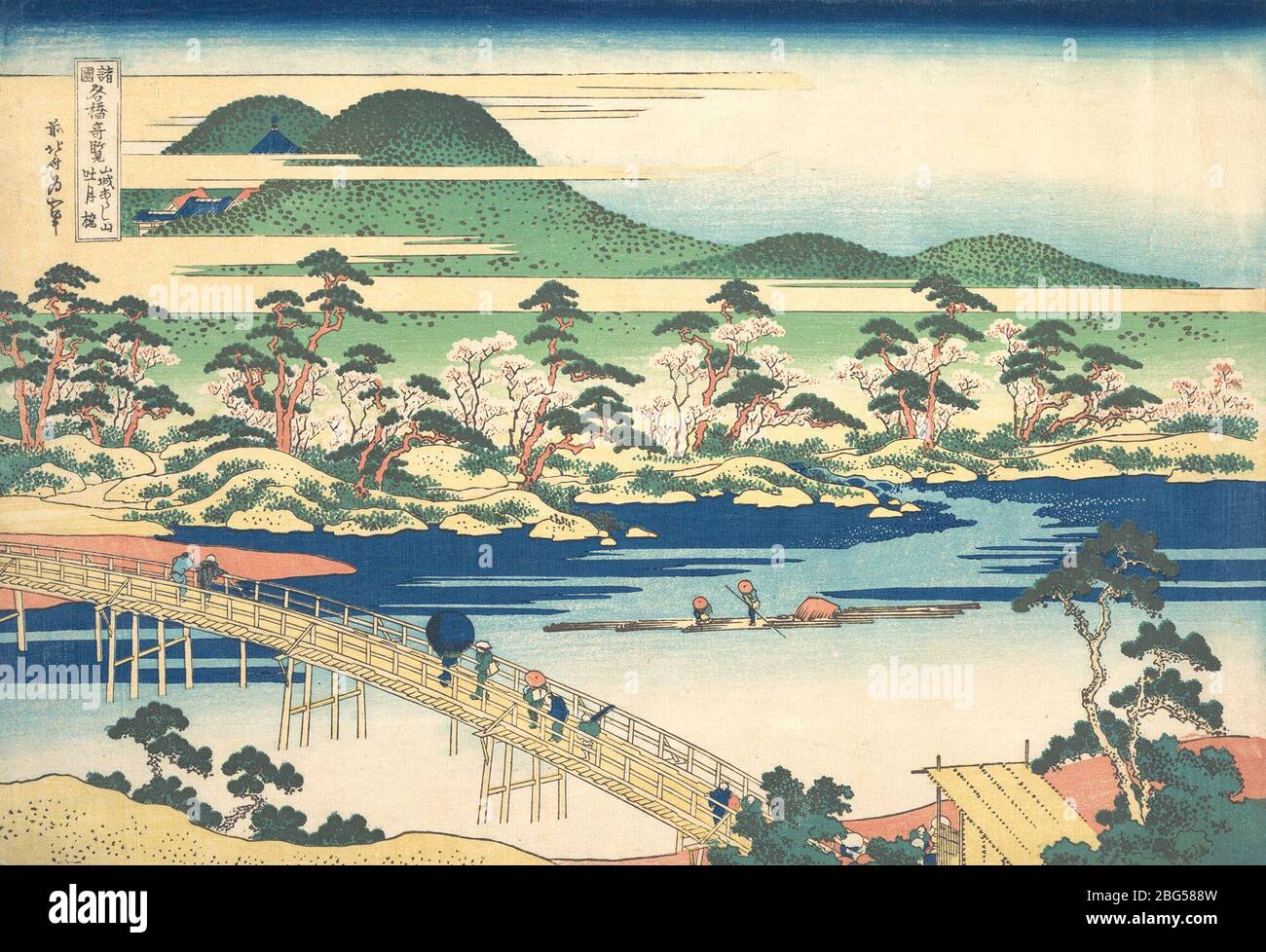 Togetsu bridge at arashiyama by katsushika hokusai hi-res stock ...