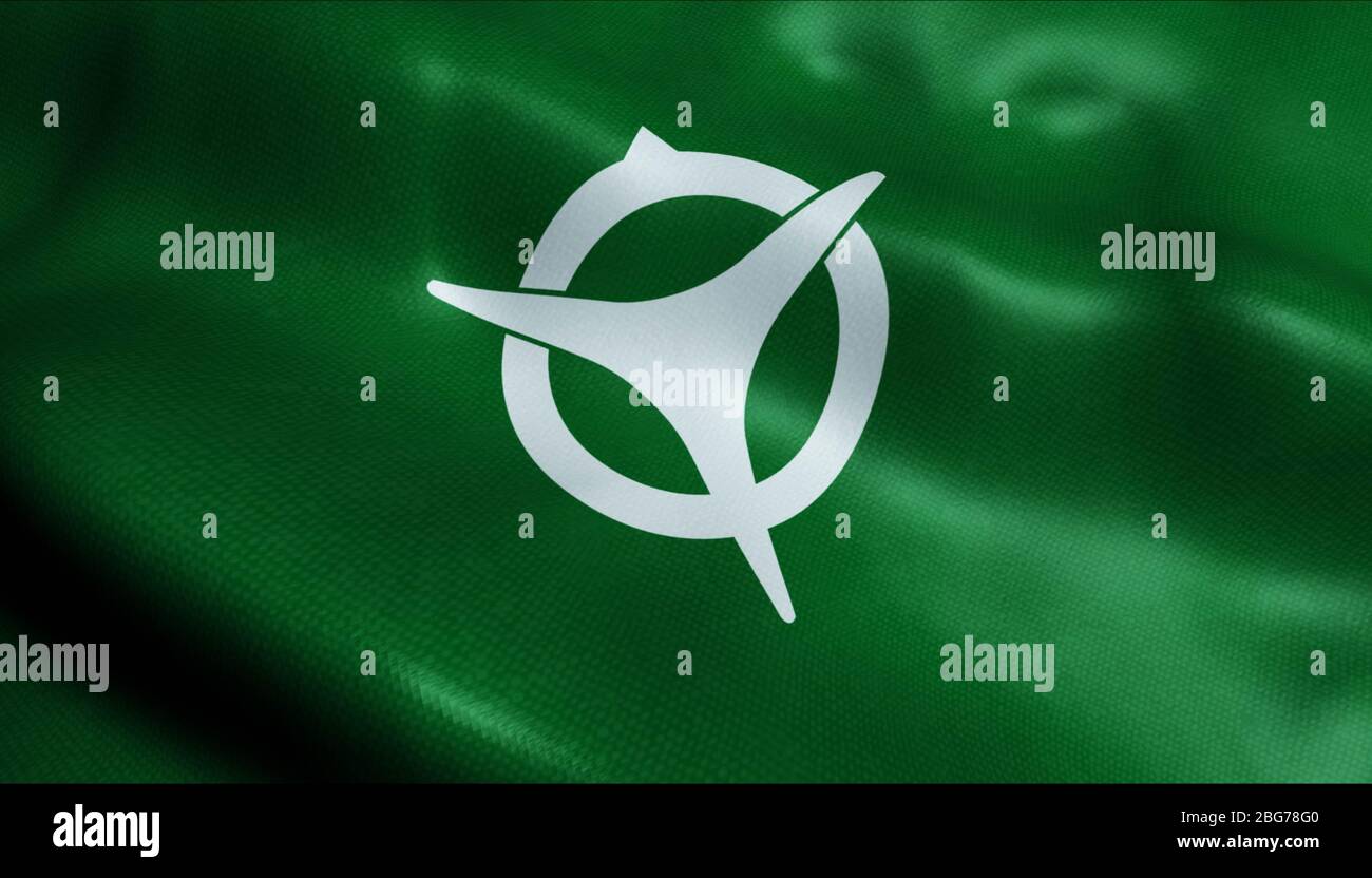 Uji logo hi-res stock photography and images - Alamy