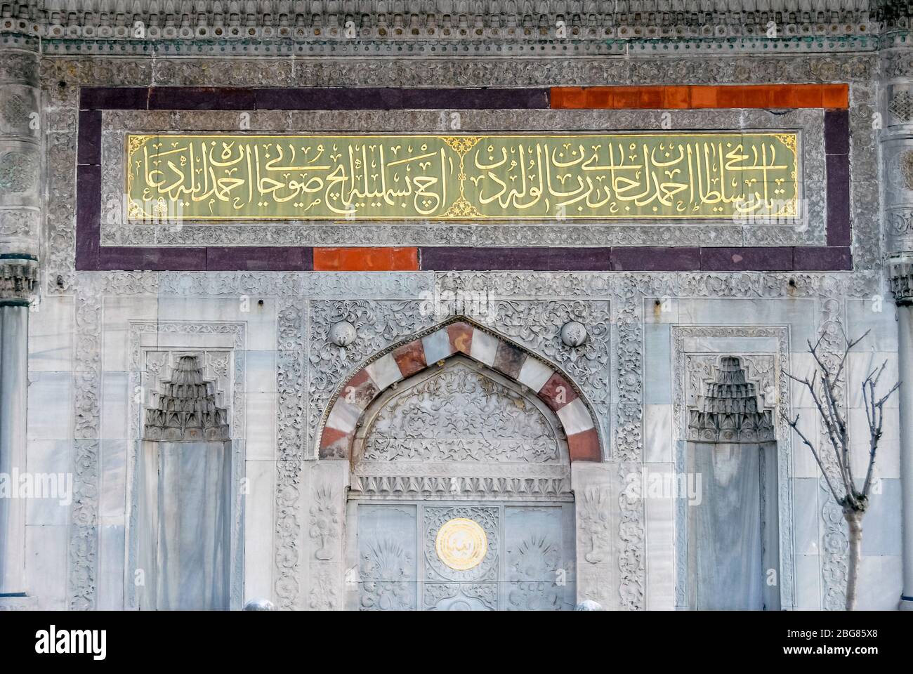 Istanbul, Turkey, 09 April 2007: Sultan 3. Ahmet Fountain, Ottoman ...