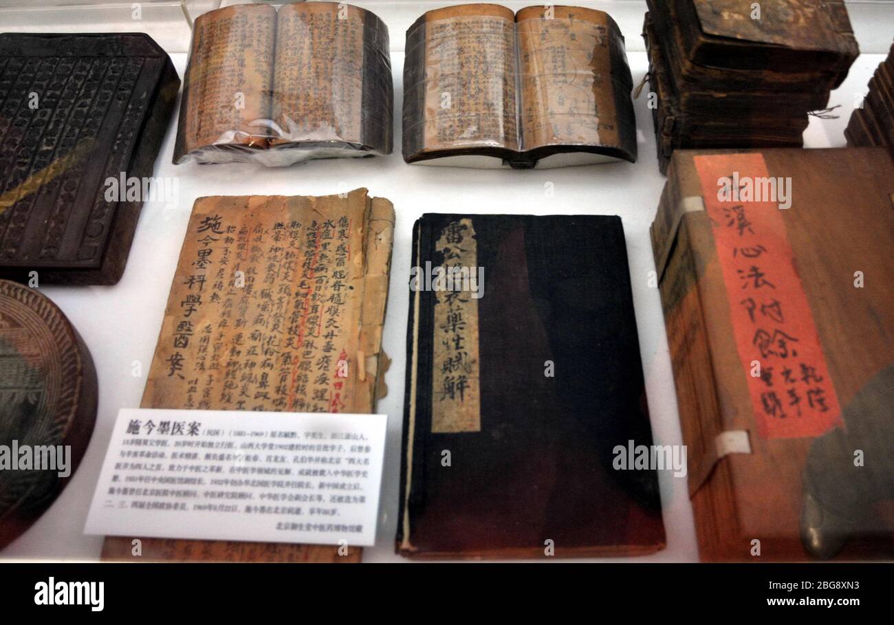 Medical case hi-res stock photography and images - Alamy