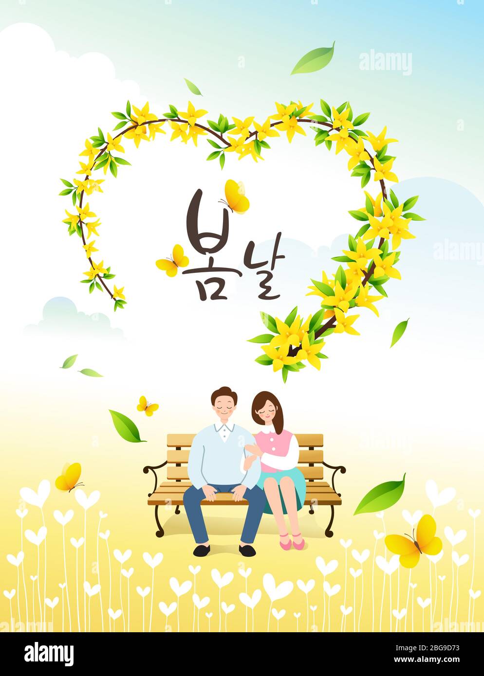 Flowers heart on garden Stock Vector Images - Alamy