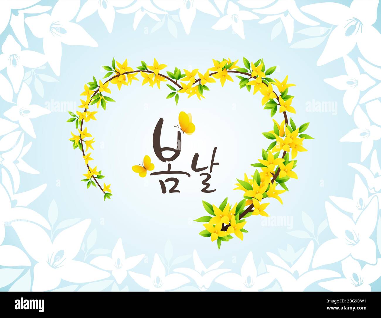Heart symbols of forsythia flowers inside the floral background. Spring ...
