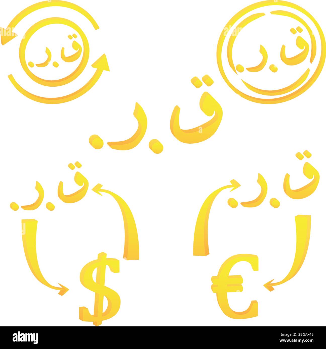 Rial symbol Stock Vector Images - Alamy