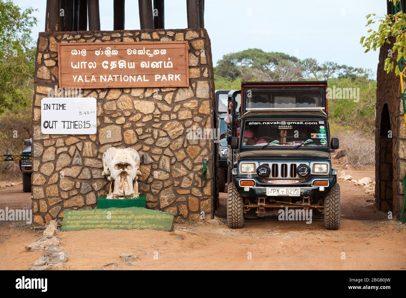Yala National Park Entrance