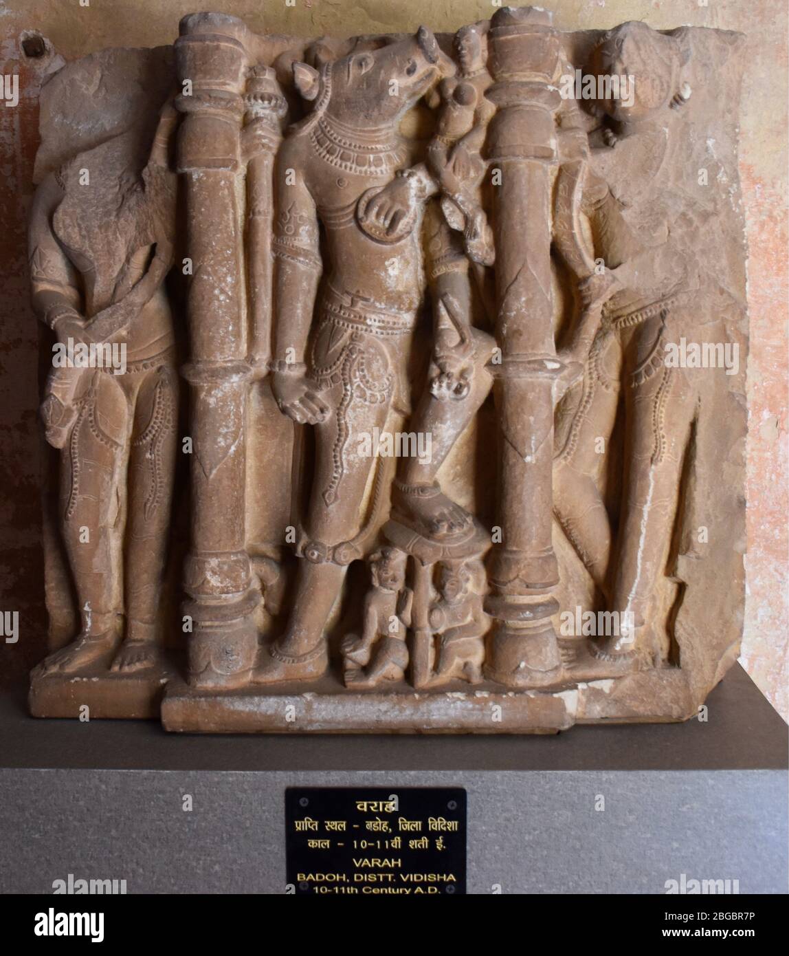 Gwalior, Madhya Pradesh/India - March 15, 2020 : Sculpture of Varah ...