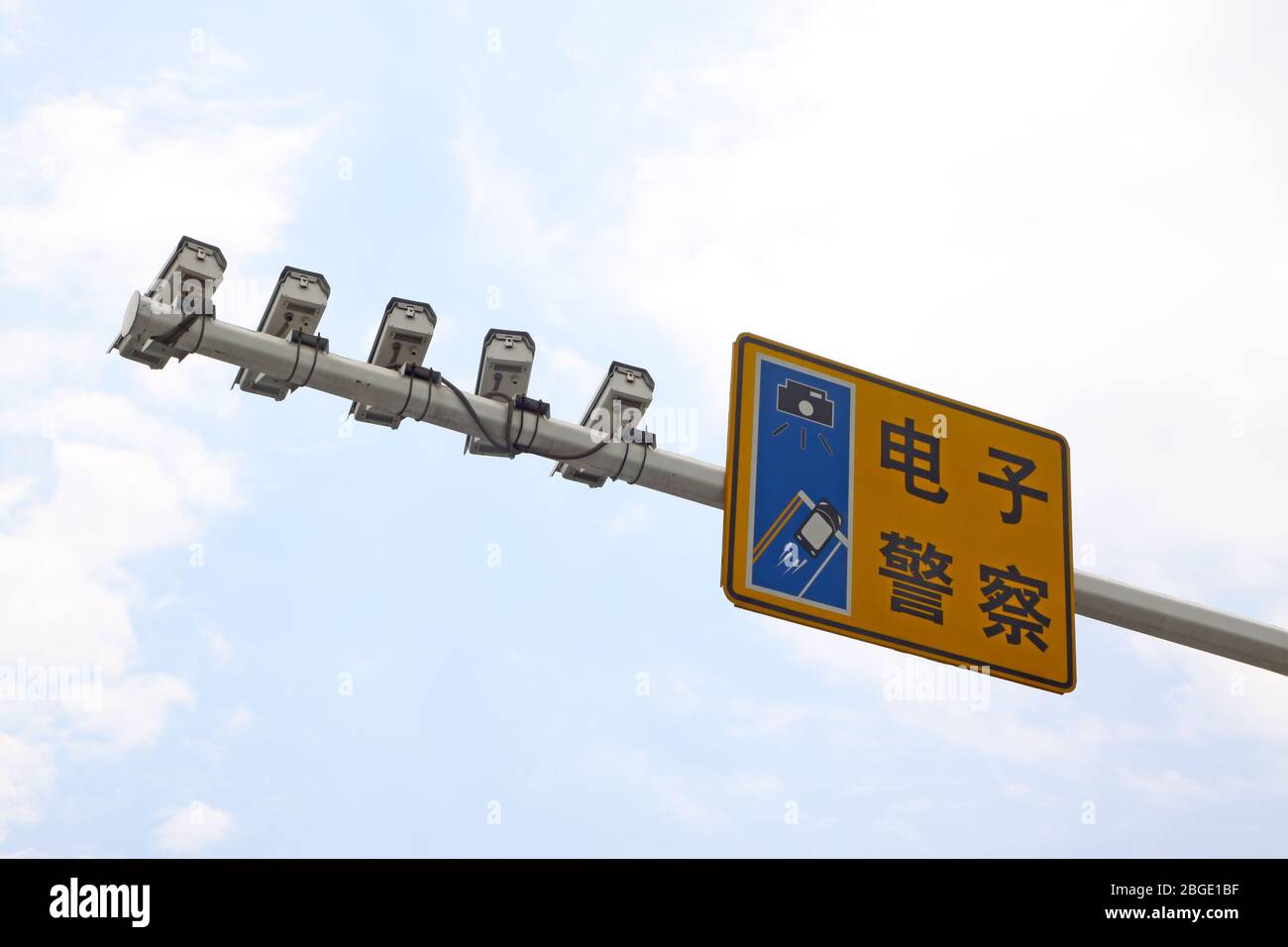 electronic police signs on a white background Stock Photo - Alamy