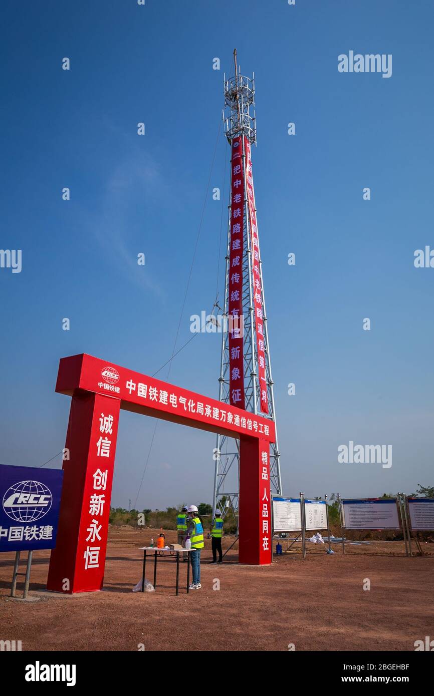 20 to 40 meter hi-res stock photography and images - Alamy