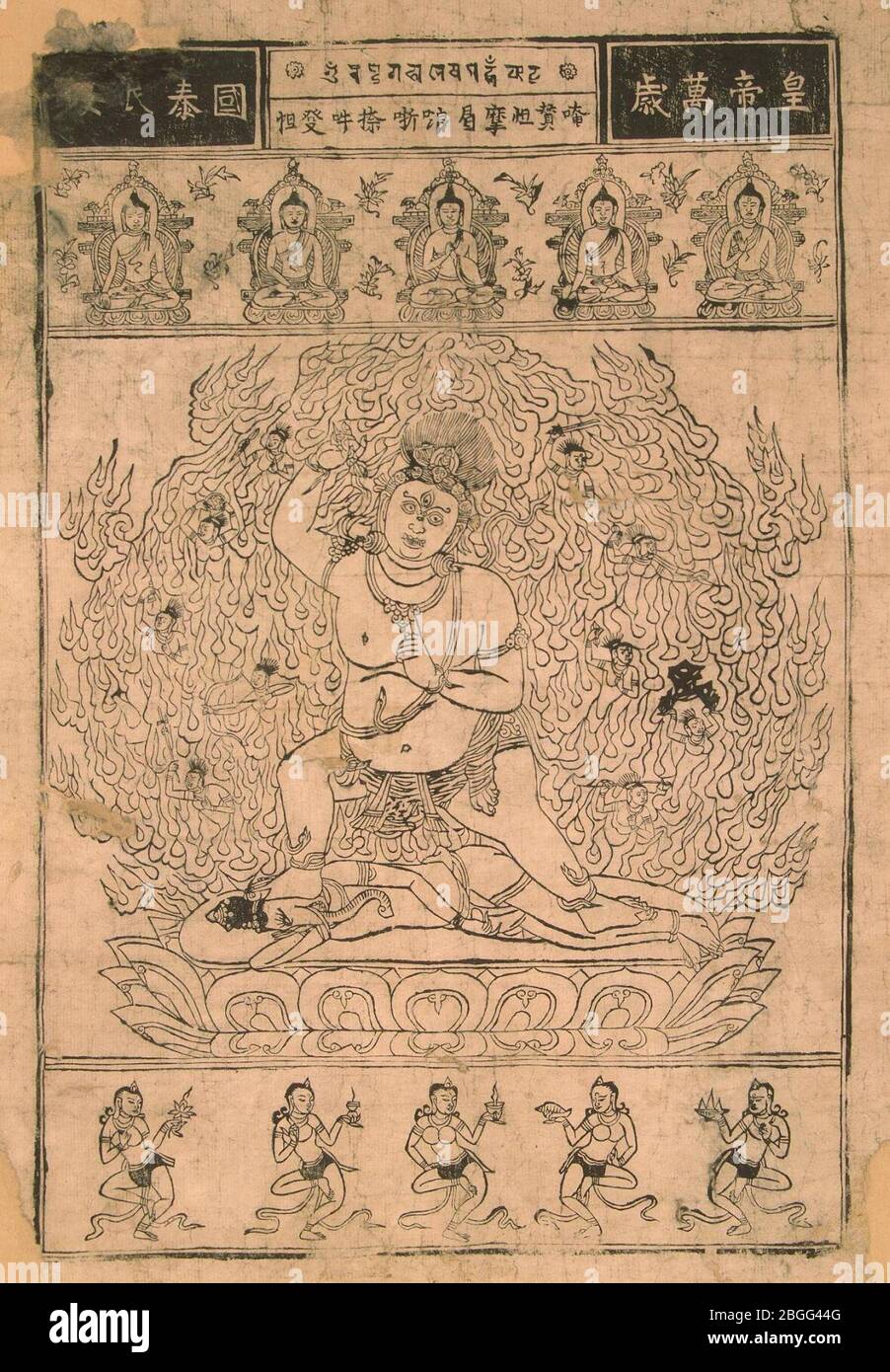 Achala hi-res stock photography and images - Alamy