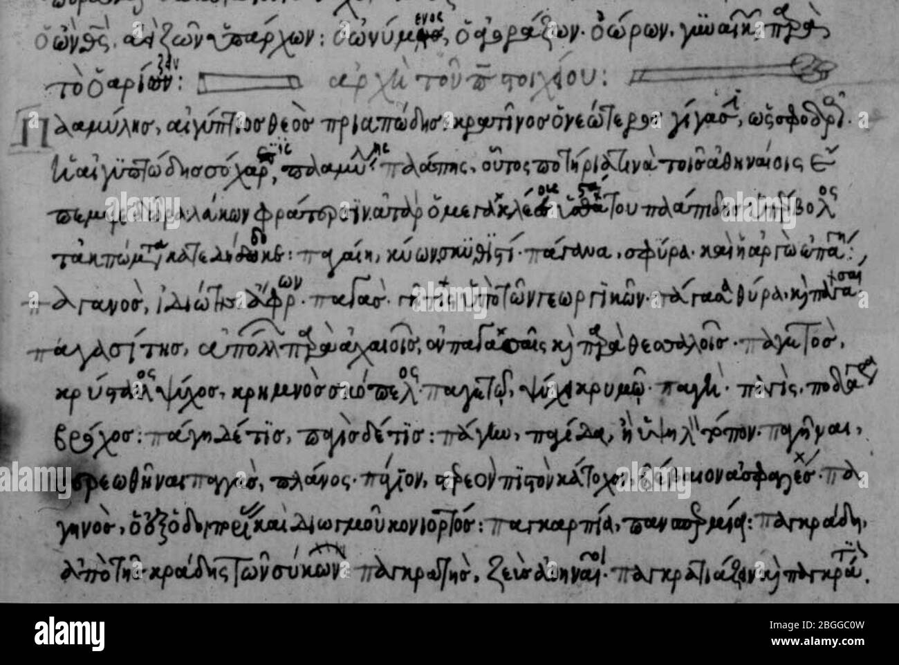 Hesychius hi-res stock photography and images - Alamy