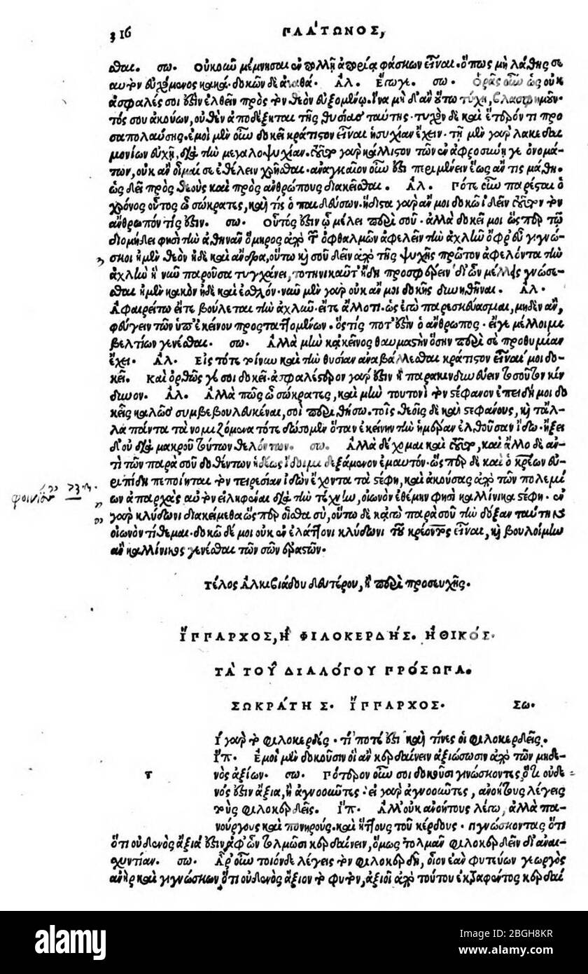 Hipparchos hi-res stock photography and images - Alamy