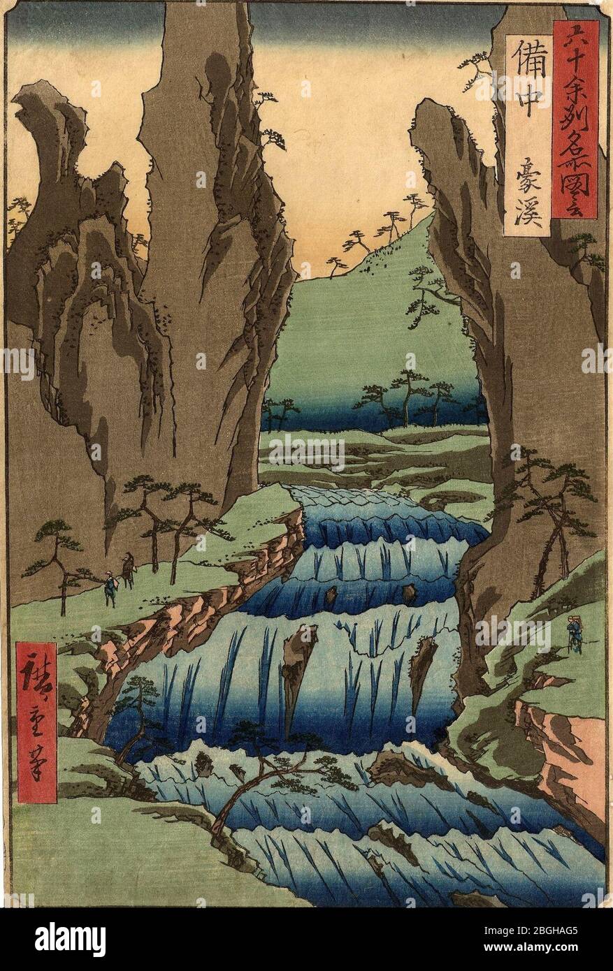 Hiroshige Bitchū Gokei Stock Photo - Alamy