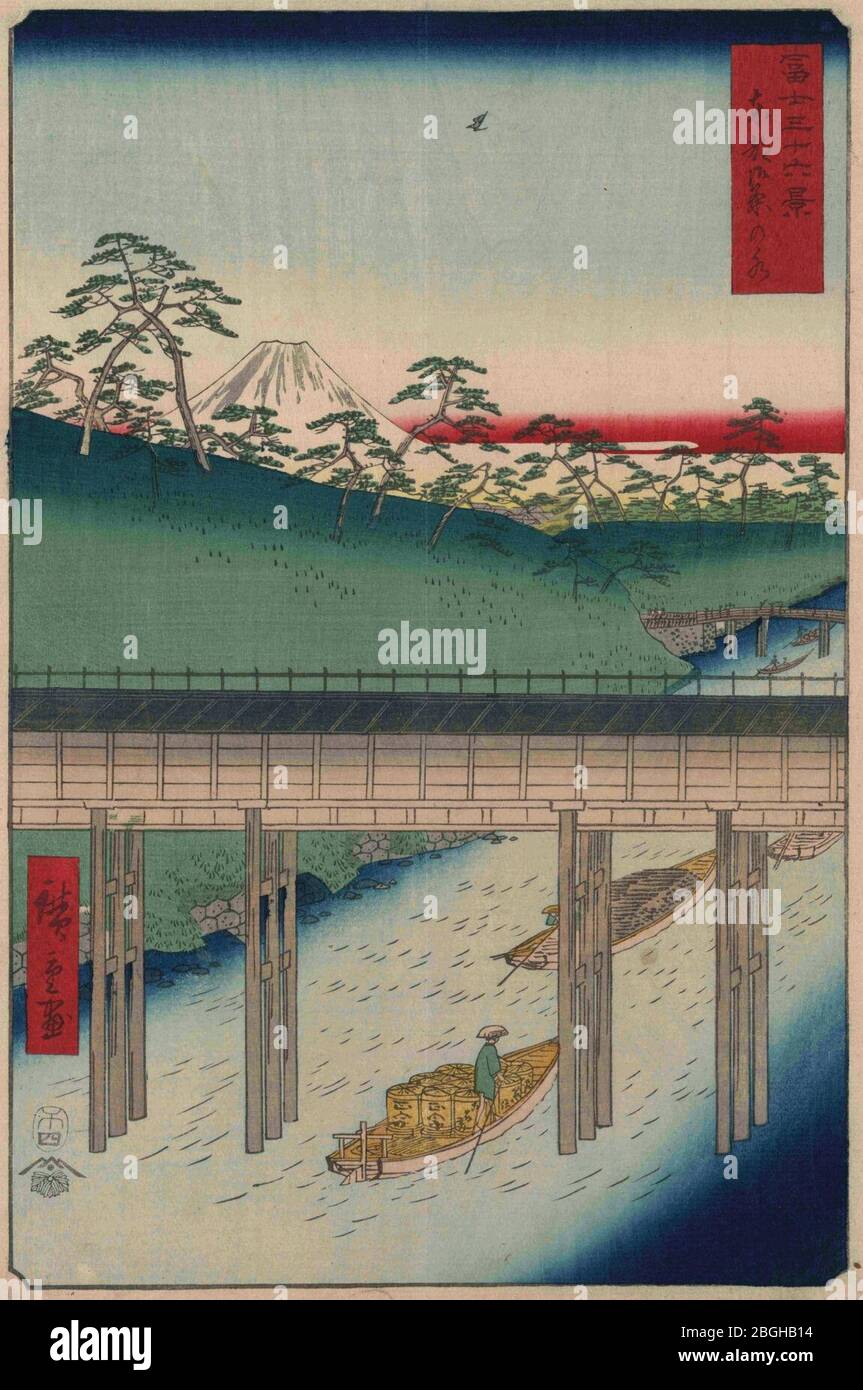 Suidobashi hi-res stock photography and images - Alamy