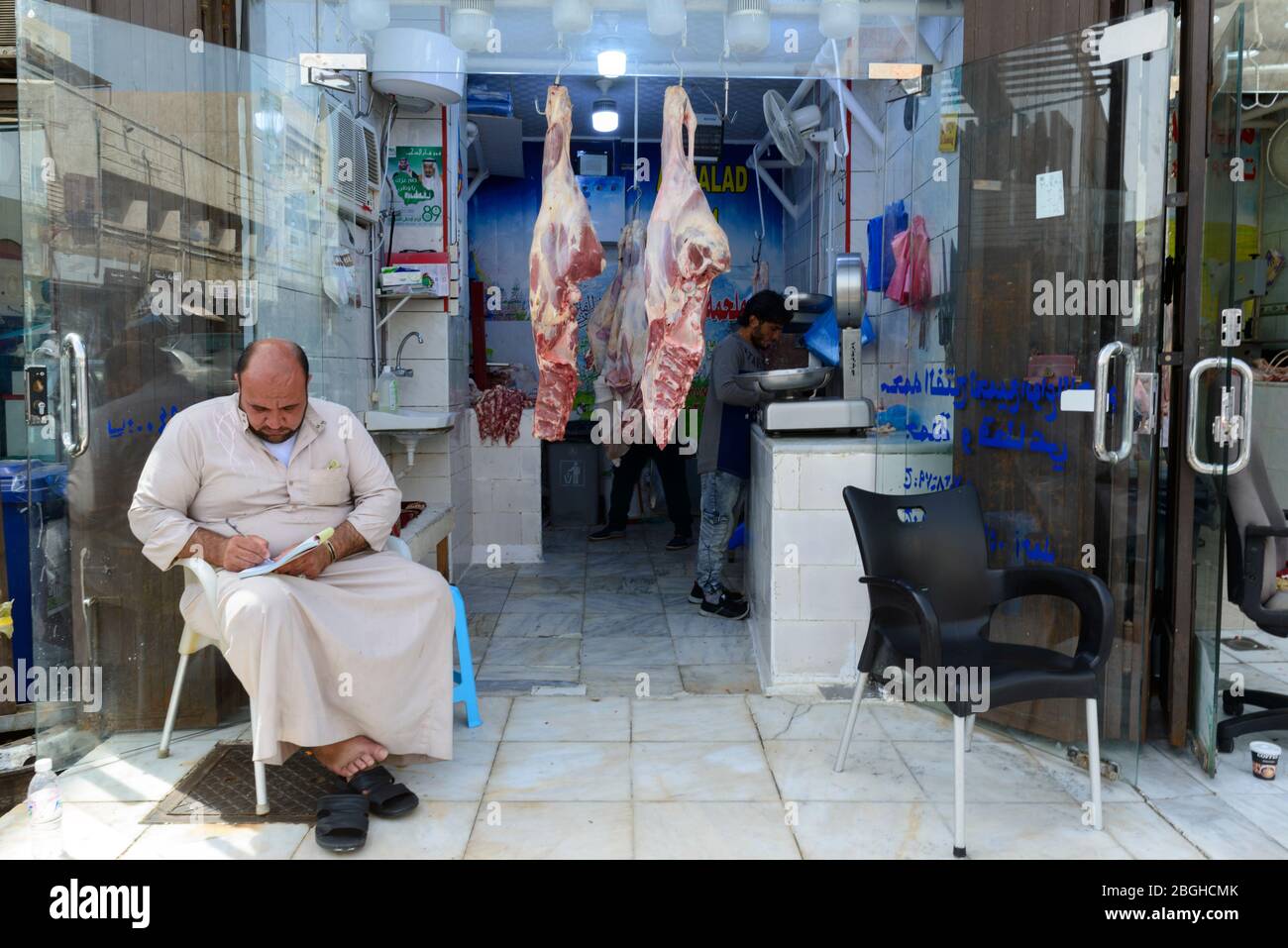 Al-Balad, the historical area of Jeddah, Saudi Arabia. The butcher ...