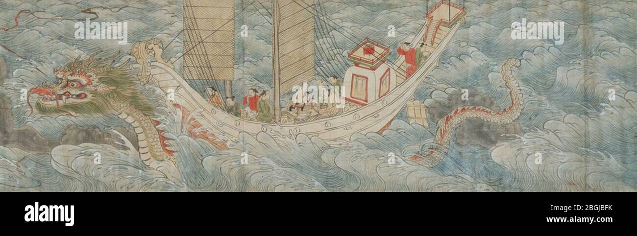 History of the Kegon Sect Stock Photo - Alamy